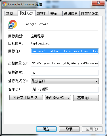 angular的ajax请求chrome跨域报错(XMLHttpRequest cannot loadfile:* Cross origin requests are only ...