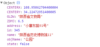 ajax传输Object及@RequestBody的用法 | 一锅乱炖